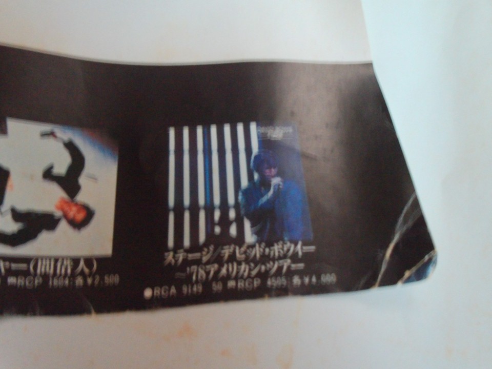 David Bowie Scary Monsters & Crystal Japan Promo Poster from RCA Takara ...