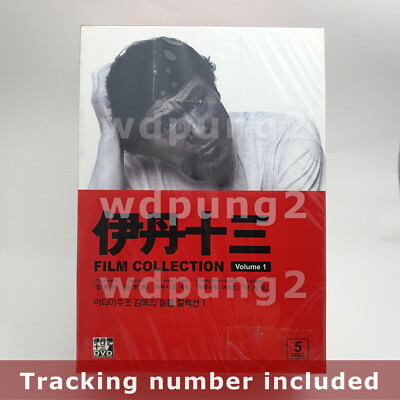 Juzo Itami Film Collection DVD - Vol. 1 (5 Films) | eBay