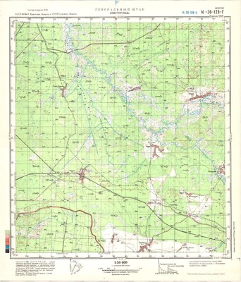 Russian Soviet Military Topographic Map - NOVAYA POGOSHCH (Russia), ed ...