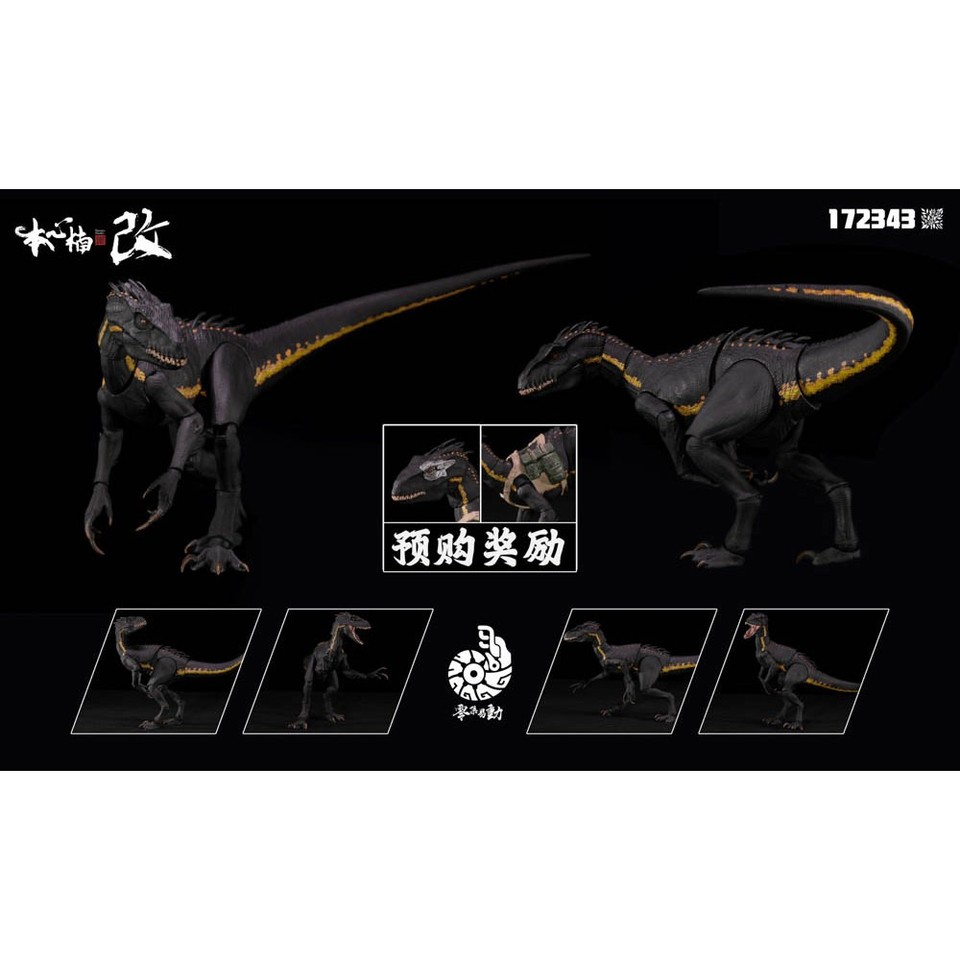 Nanmu Berserker Raptor 2.0 Mass Production Ground Type Action Figure ...