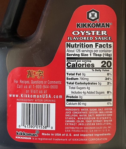 Kikkoman Oyster Sauce Flavored Red Color Label 5lb/2.27kg. | eBay