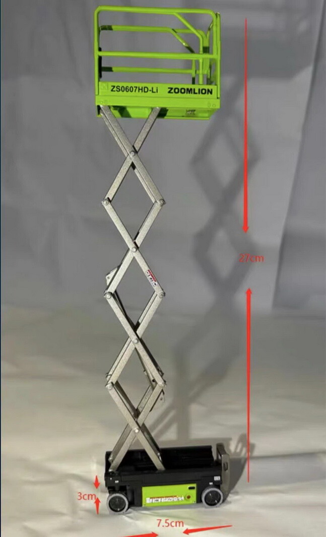 1/25 Scale Zoomlion ZS0607HD-LI Electric Scissor Lifts Diecat Model Toy ...