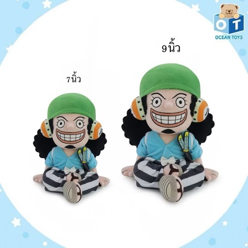 9" Authentic Toei Animation ONE PIECE USOPP Plush Stuffed Doll Toy ...