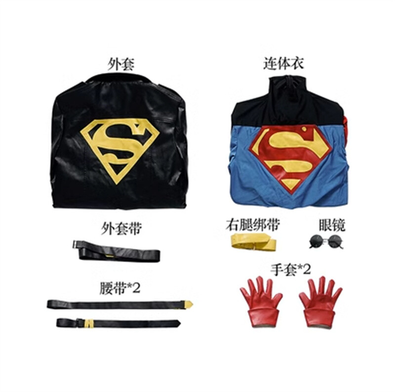 Conner Kent Superman Costume