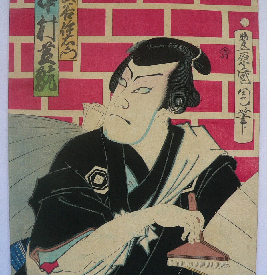 Meiji Period Woodblock Print Triptych By Iemon Oiwa And Kunichika ...