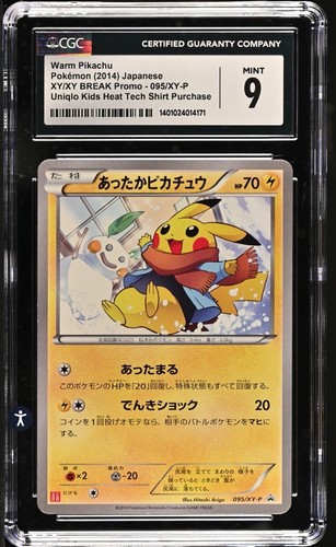CGC 9 Mint Warm Pikachu 095/XY-P Promo Uniqlo Kids 2014 Japanese Graded ...
