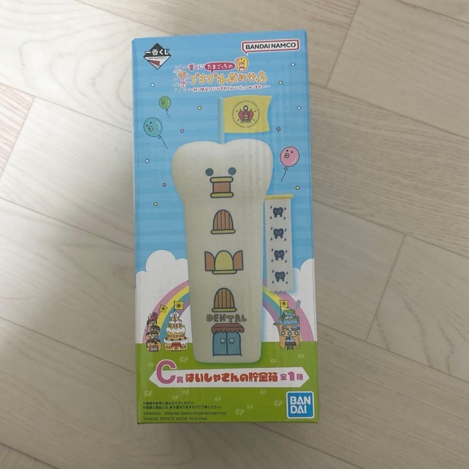 1st Lottery Tamagotchi Puchi Puchi Omisetchi C Prize Haisha Piggy Bank ...