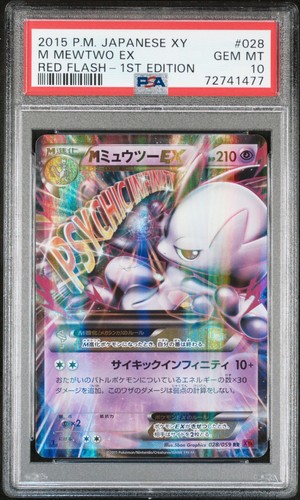 2015 POKEMON JAPANESE XY RED FLASH 1ST EDITION #028 M MEWTWO EX PSA 10 ...