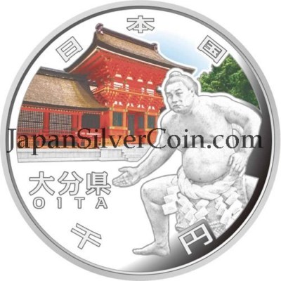 OITA 1 oz Japanese 47 Prefectures SILVER 1000 Yen Color PROOF Japan ...