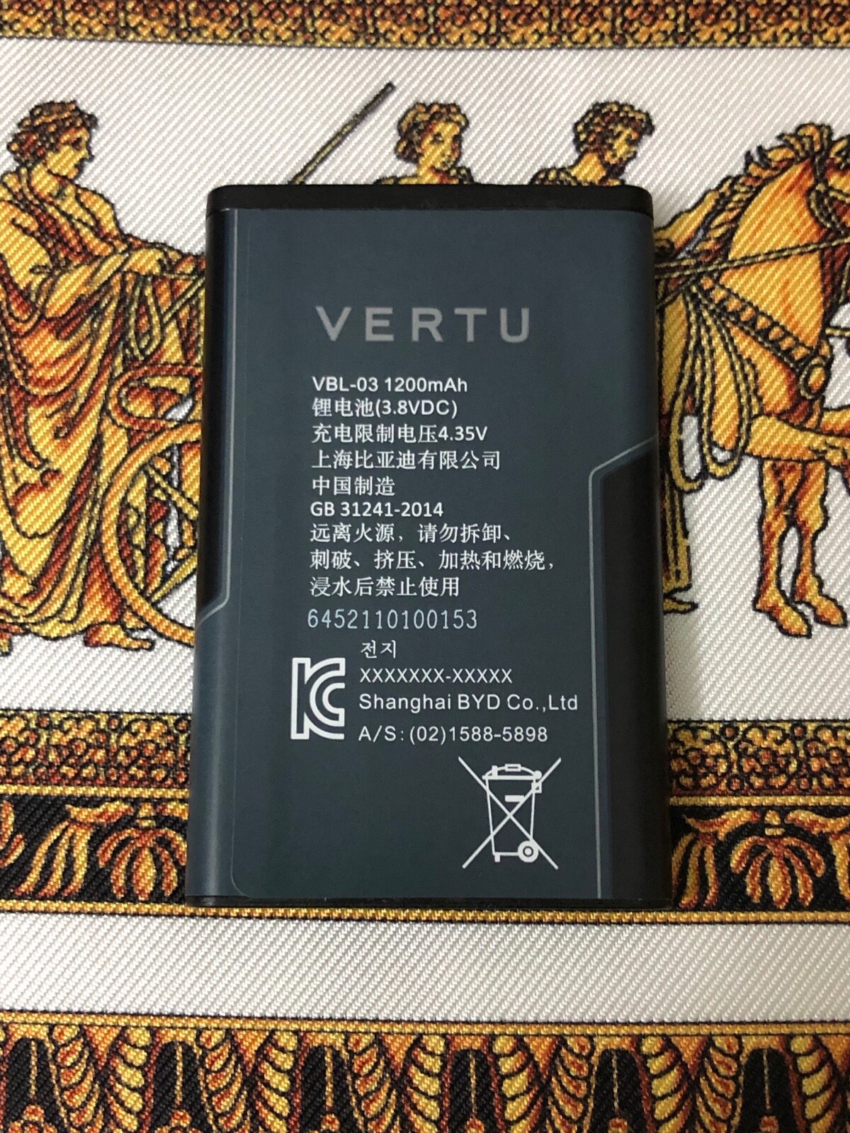 Vertu VBL-03 Signature S Ruby Key Linux Battery Pack the PACK for sale ...