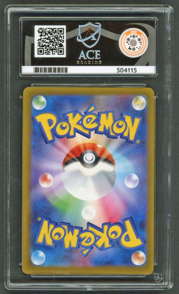 Pokemon Cards - ACE 10 Pikachu 020/M-P - JPN McDonalds Promo Burgerchu ...