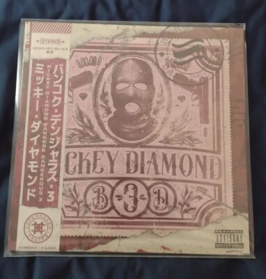 Mickey Diamond Bangkok Dangerous 3 OBI Hot Pink Vinyl (Repress) #35/50 ...