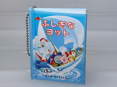 Pokemon love book (Mysterious Yacht) Keychain Latios Latias Nintendo ...