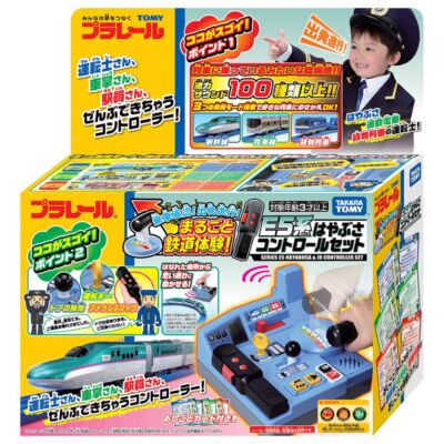 Takara Tomy Plarail Series E5 Hayabusa & IR Controller Set Master with ...