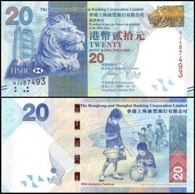 Hong Kong - HSBC 20 Dollars, 2014, P-212d, UNC | eBay