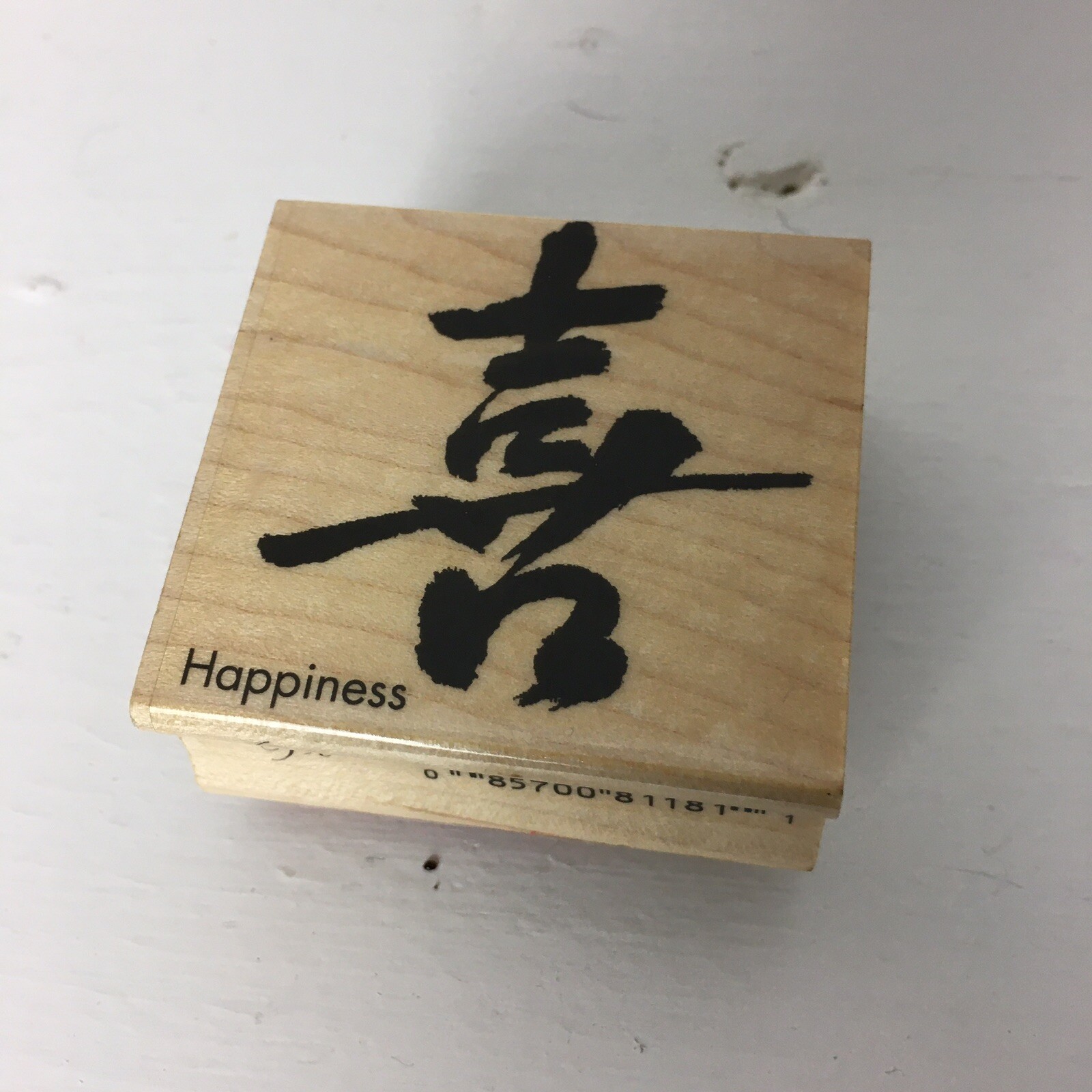 Chinese Character Rubber Stamp Happiness Wish Bold Poetic Prints Hero ...