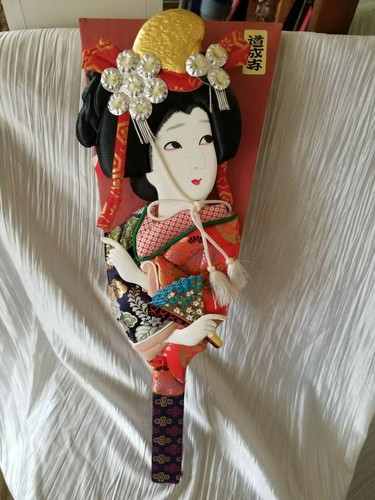 Vintage Japanese Hagoita Geisha Paddle Hanging Art 20 Inches | eBay