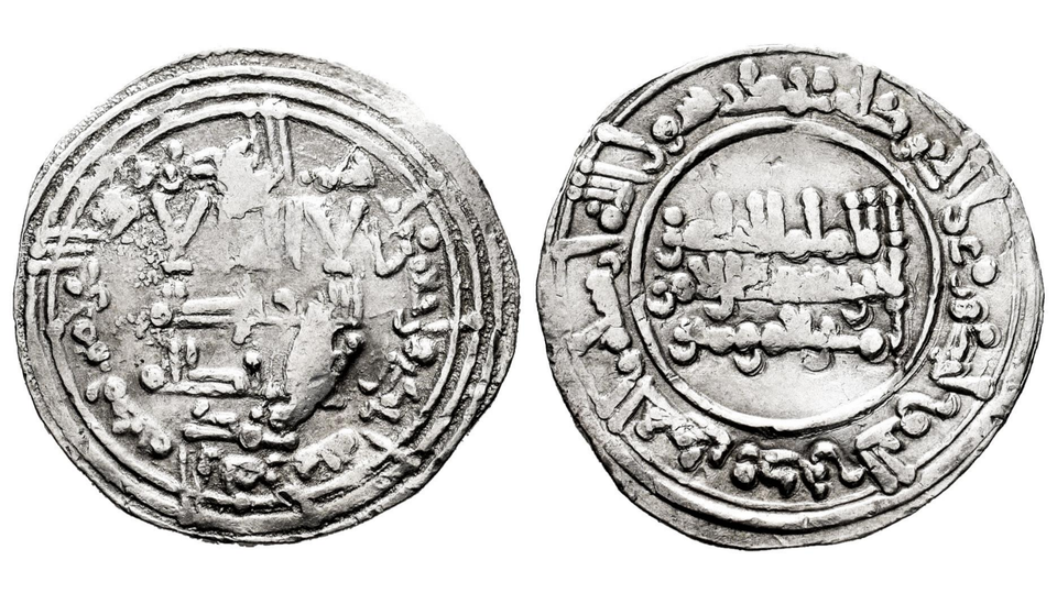 AL-ANDALUS • ISLAMIC SPAIN • CALIPHATE DIRHAM 341H ☆ ABD AL-RAHMAN III ...