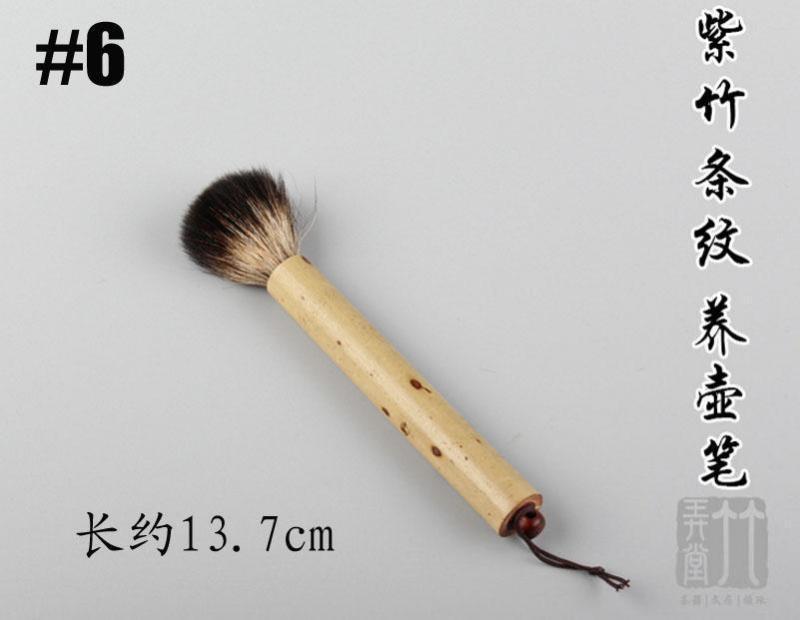 Chinese Handmade Bamboo Root Tea Pot Brush Kung Fu Tea Accessories ...