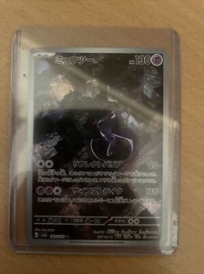 Mewtwo 2023 Japanese Scarlet & Violet: 151 #183/165 Art Rare Price ...