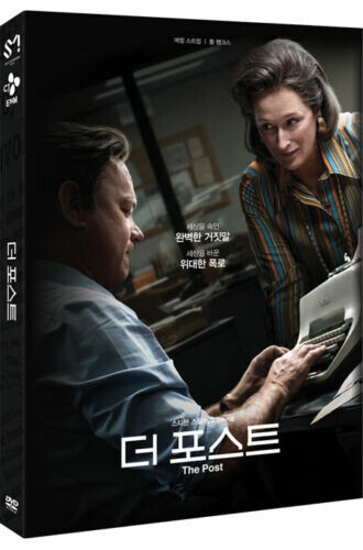 The Post DVD w/ Slipcover / Meryl Streep, Tom Hanks, Region 3 (Non-US ...