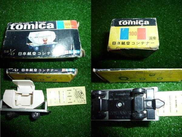 Dead Tomica 100 Japan Airlines JAL container made black box | eBay
