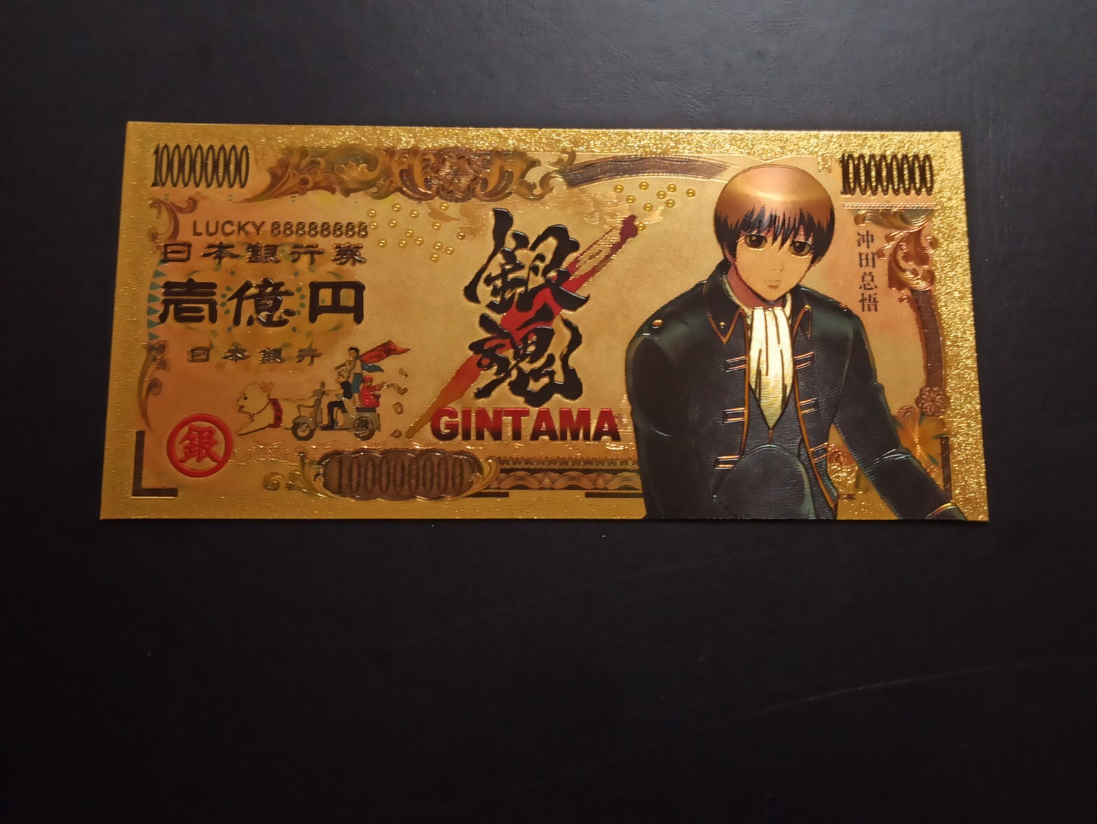Lot de 5 Billets 1000 Gintama Figurine Manga Pokemon Dorée Gold Shōnen ...