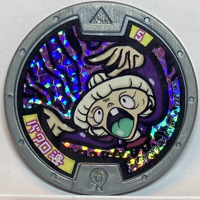 YoKai Watch Tattletell Medals Silver Medal Japanese Yo-kai Bakurobaa | eBay