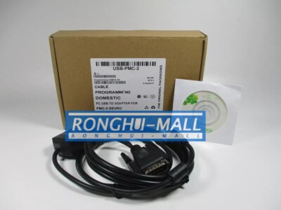 1PCS NEW USB-PMC-2 Programming Cable FOR ELAU servo PMC-2/11/02 driver ...