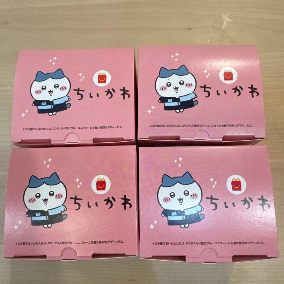 Chiikawa Toys Set of 4 McDonald’s Limited 2025 Japan Exclusive Vol. 1 ...