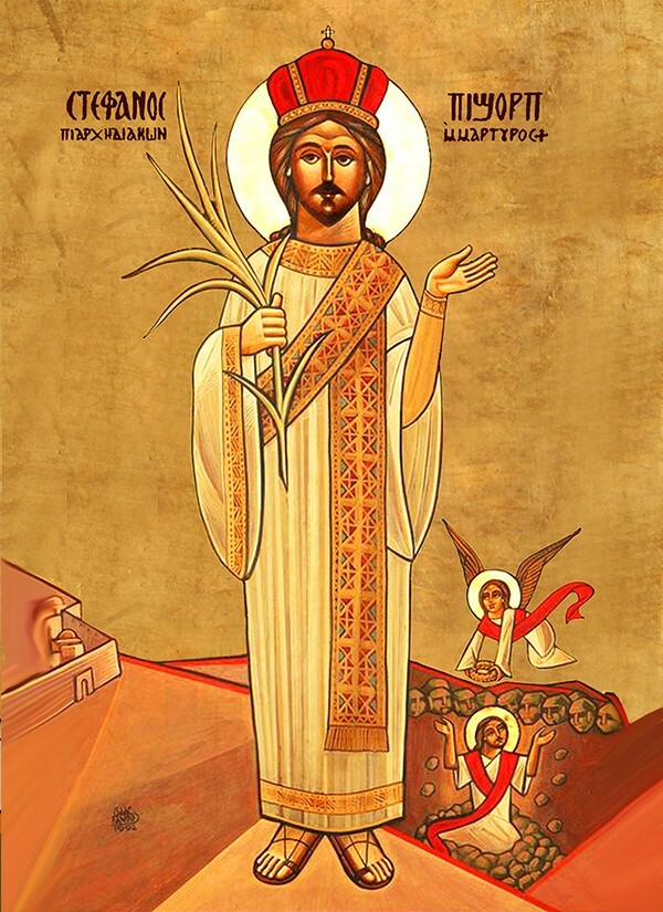 Coptic Orthodox icon, St. Stephen the Archdeacon, antique icon, vintage ...