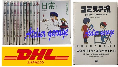 USED Nichijou Vol.1-12 + Comitia Tamashii 13 Set Japanese Manga Arai ...