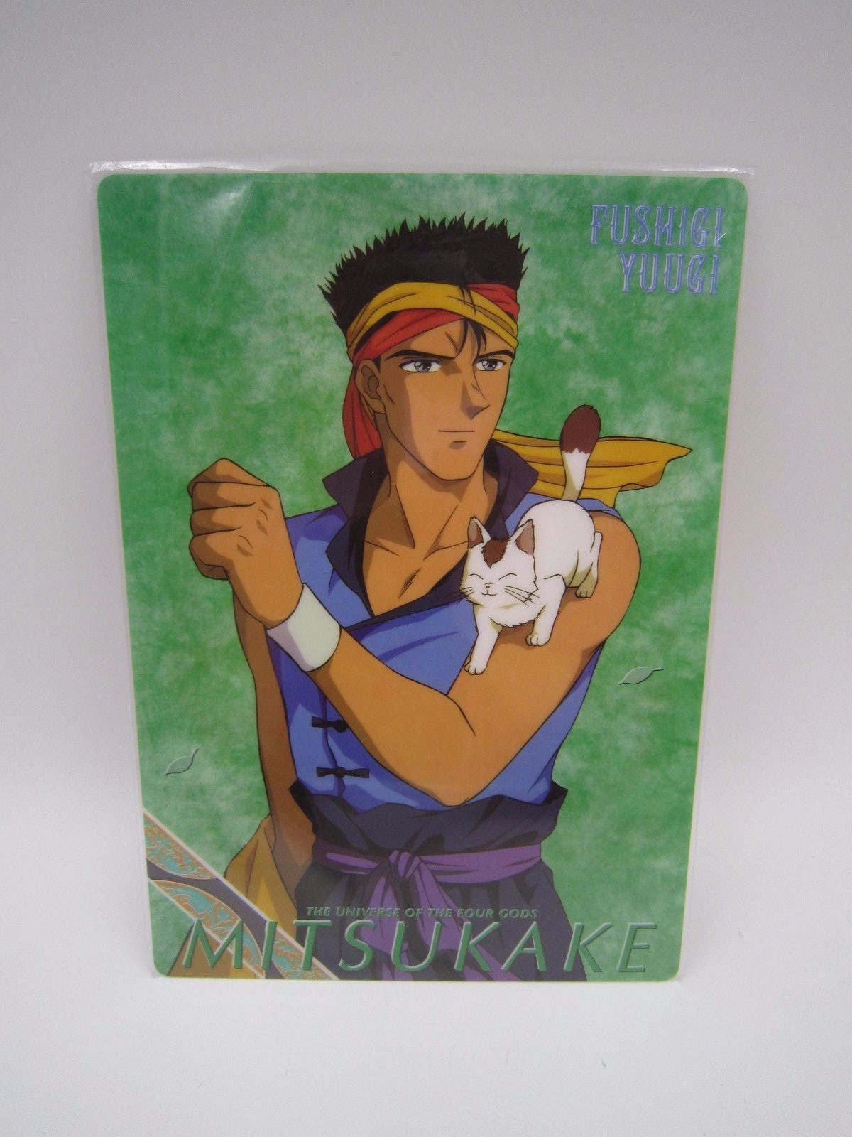 Fushigi Yuugi Mitsukake