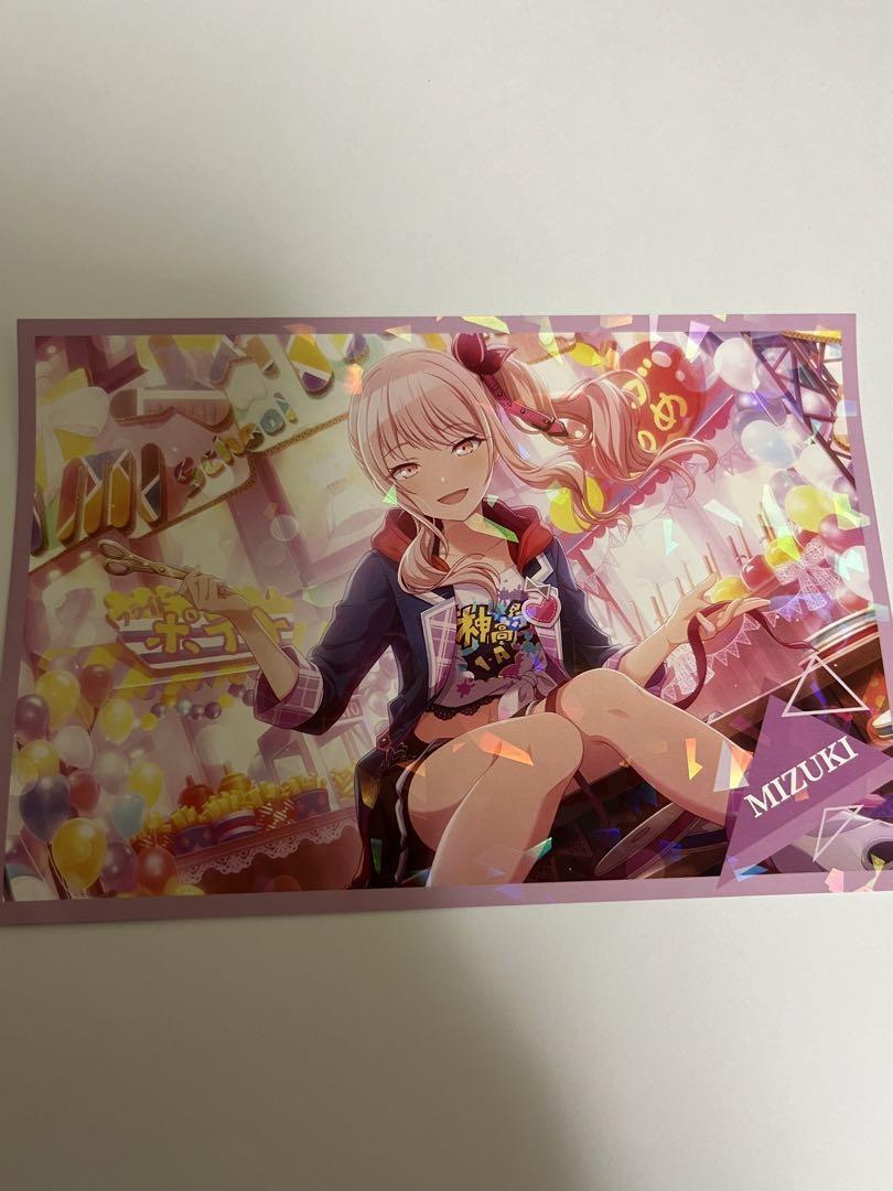 Proseca Postcard Animate Bonus Mizuki Akiyama | eBay