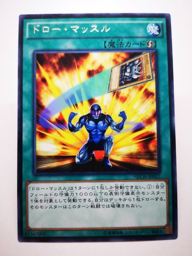 YU-GI-OH card card A8 japanese japan Konami game Draw Muscle NECH-JP057 | eBay