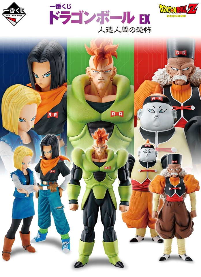 Dragon Ball EX Android 16 17 18 Figure Ichiban Kuji Fear of Android A B ...