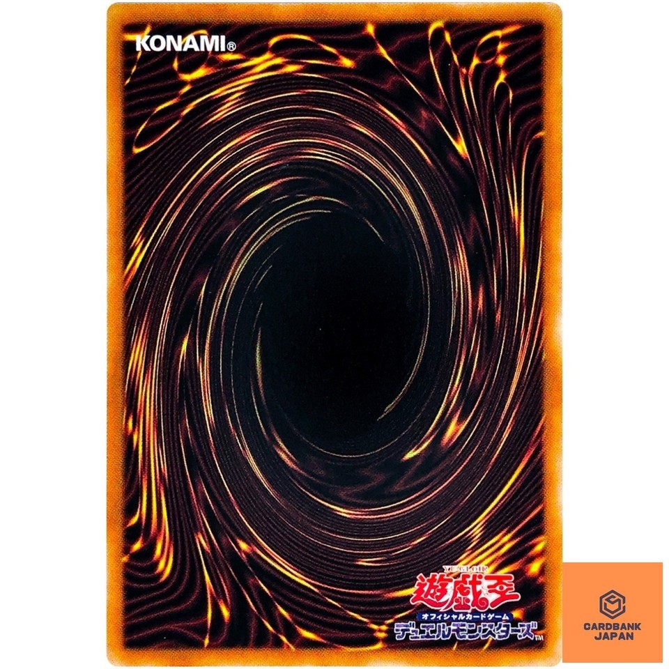 Called by the Grave - Prismatic Secret Rare LPST-JP035 - YuGiOh Japanese OCG NM | eBay UK