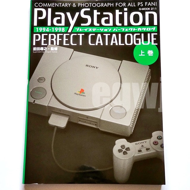 PlayStation Catalog Book 1994-1998 Volume 1 7171196 9784867171196 for ...