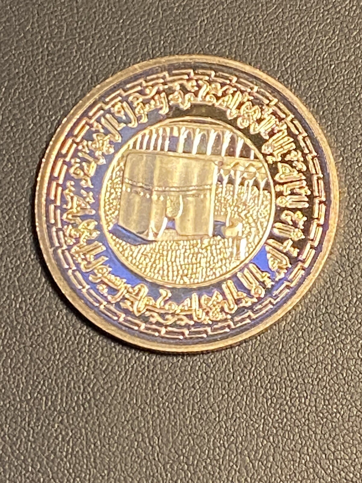 1986 Egypt 5 Pounds Mecca Holy Kaaba Proof Silver Com Coin Ships From ...