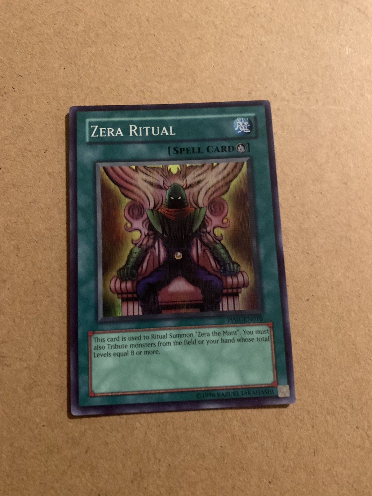 Yugioh: ZERA RITUAL - [PP01-EN010] - [Secret Rare] - [Unlimited Edition ...