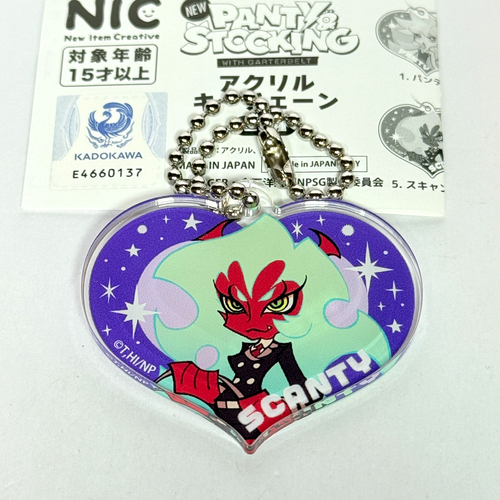 Scanty Panty and Stocking Keychain Charm - Official Heart-shaped gacha ...