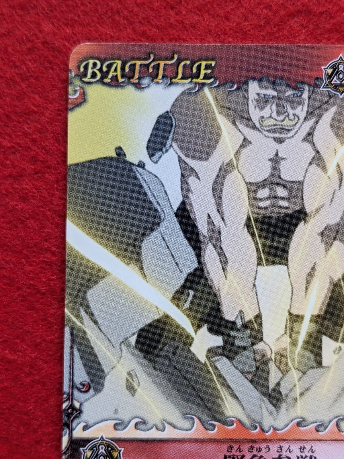 Alex Louis Armstrong FULLMETAL ALCHEMIST BANDAI 2005 B-101 Japanese ...