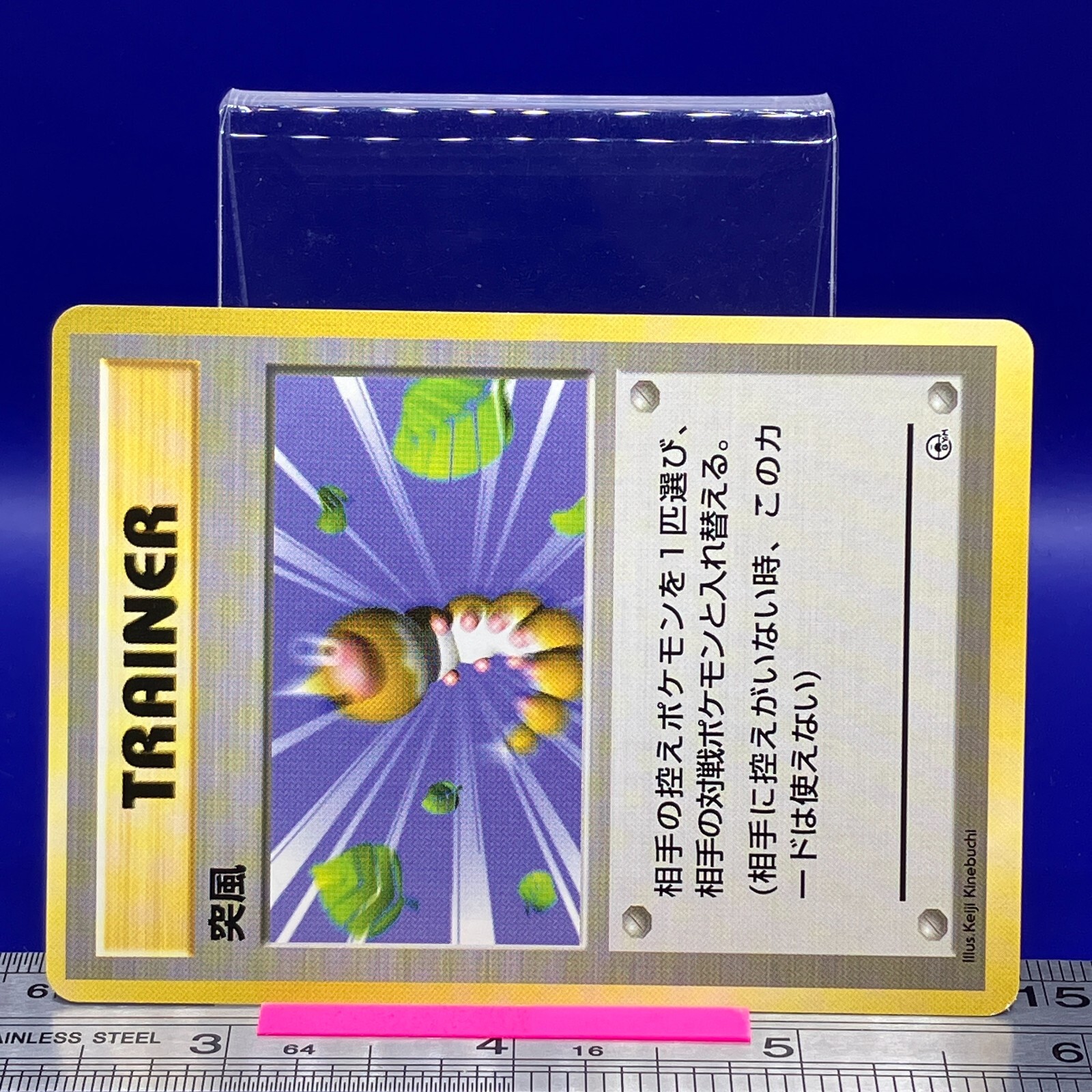 Gust of Wind Pokemon Card GYM old back Nintendo TCG Japanese #212 | eBay