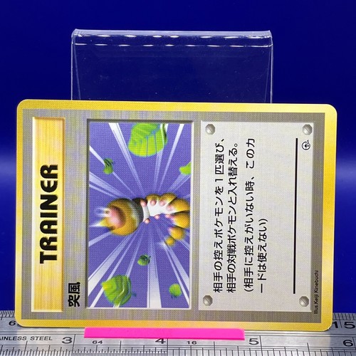 Gust of Wind Pokemon Card GYM old back Nintendo TCG Japanese #212 | eBay