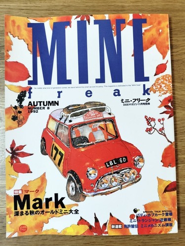 Mini Freak No. 8/1992 AUTUMN | eBay UK