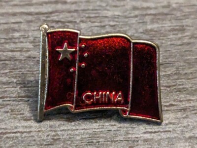 Furling Chinese Flag Red With Orange Shimmer China Travel/Souvenir ...