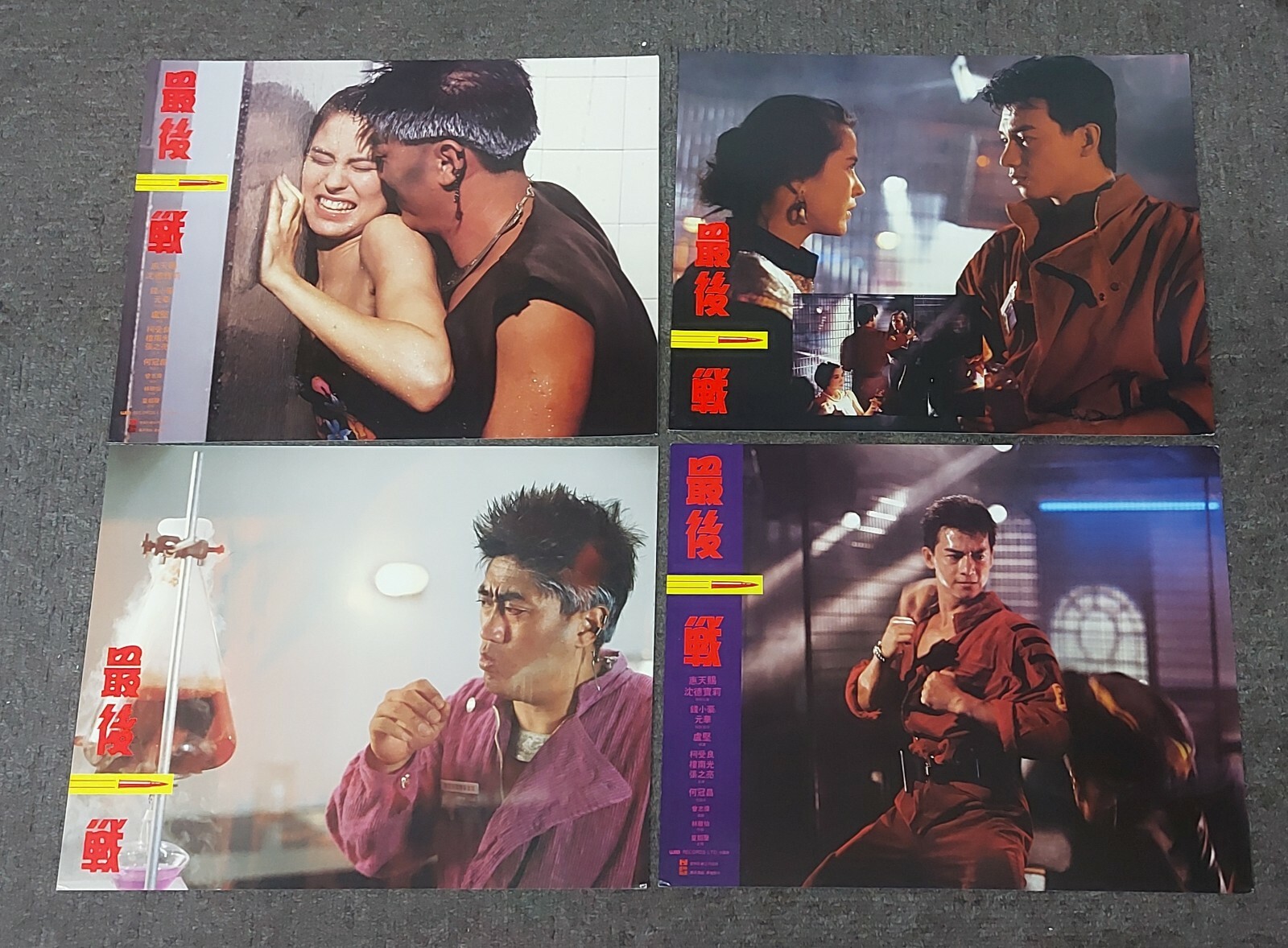 Austin Wai THE FINAL TEST Chin Siu-Ho HK 1987 Set of 12 Lobby Cards ...