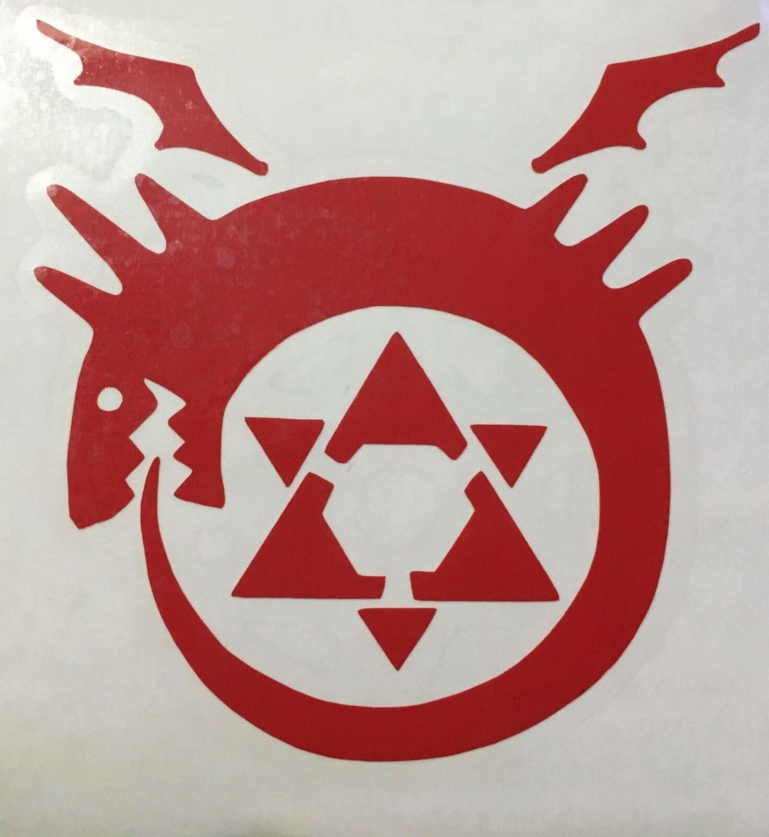 Homunculus Fullmetal Alchemist Logo Homunculus | Fullmetal Alchemist