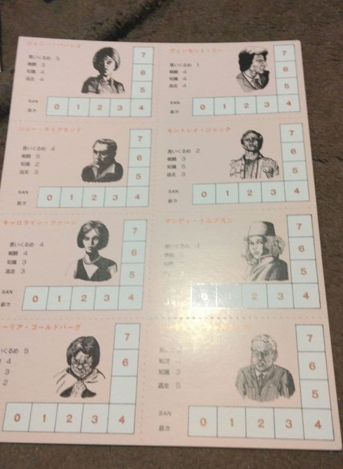 Call of Cthulhu Board Game Arkham Horror | eBay