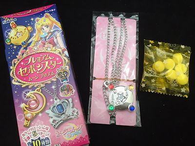 Sailor Moon Mars Sebon star Premium Pendant Necklace kabaya Candy Toy ...